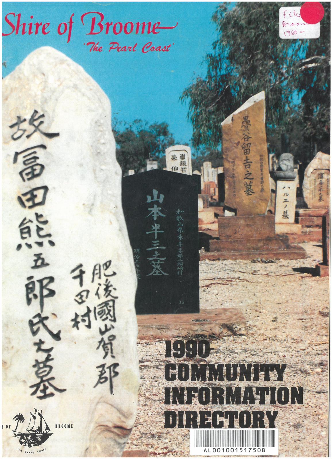 1990 Shire of Broome Information Directory incorporating the Broome ...